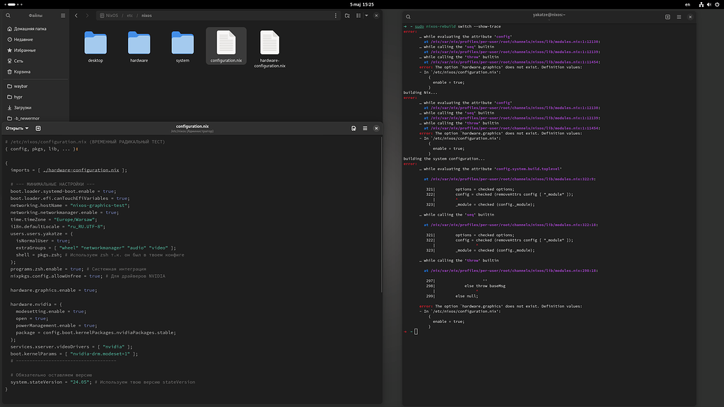 Persistent Build Error: Option hardware.graphics does not exist (Definition Mismatch?) - Help ...